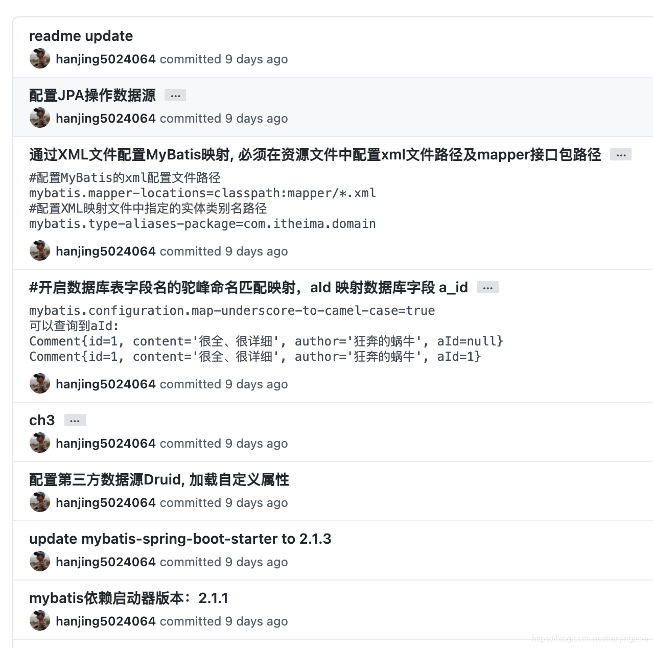 Springboot企业级开发springboot企业级开发教程pdf 提取码 Csdn博客