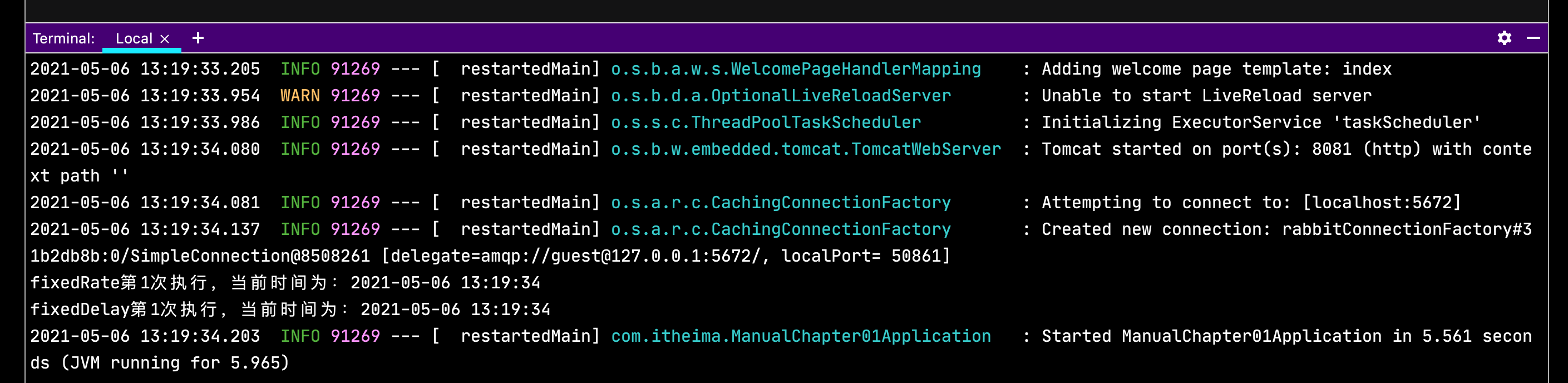 Springboot企业级开发springboot企业级开发教程pdf 提取码 Csdn博客 