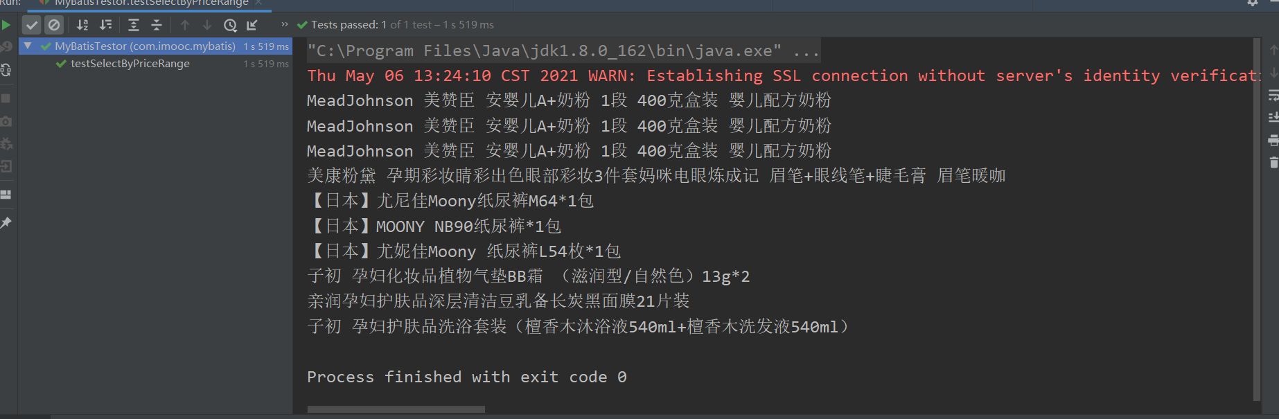 Mybatis入门六：sql传参一：sql传参；（单参数传递【基本包装类型】和多参数传递【map接口】）sql数据库什么是传参 Csdn博客