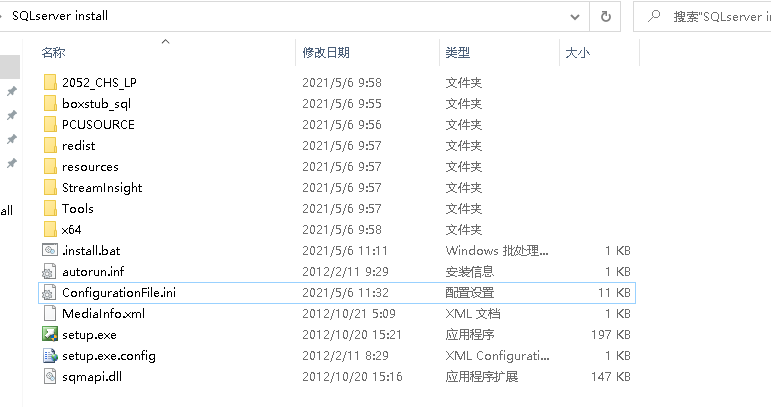 Sqlserver静默安装（命令行安装） Csdn博客 