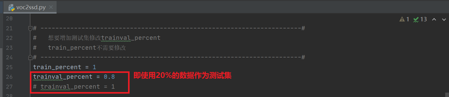 目标检测(五)：用个人数据集实现SSD-Pytorch的训练与预测_在ssd目标检测基础上加分类预测-CSDN博客