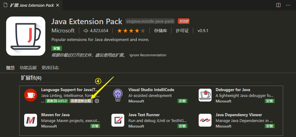 VSCode下载安装和配置Java环境_java下载vscode-CSDN博客