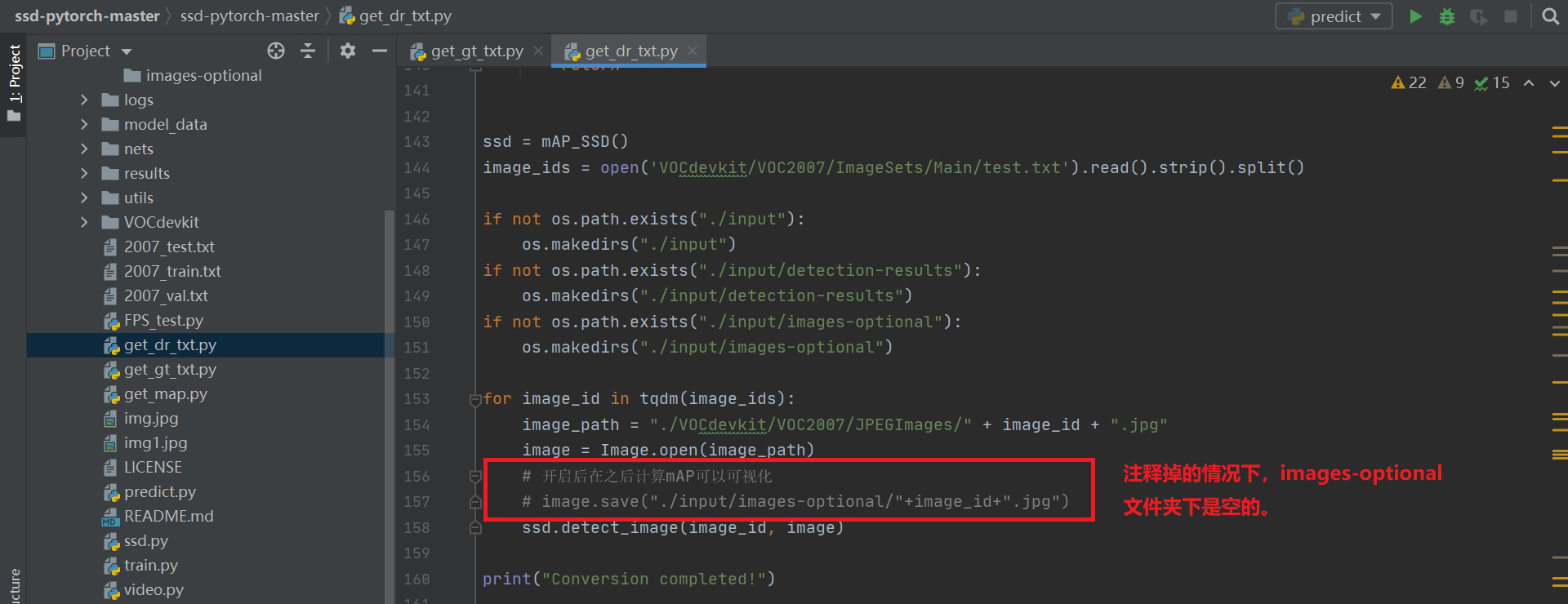 目标检测(五)：用个人数据集实现SSD-Pytorch的训练与预测_在ssd目标检测基础上加分类预测-CSDN博客