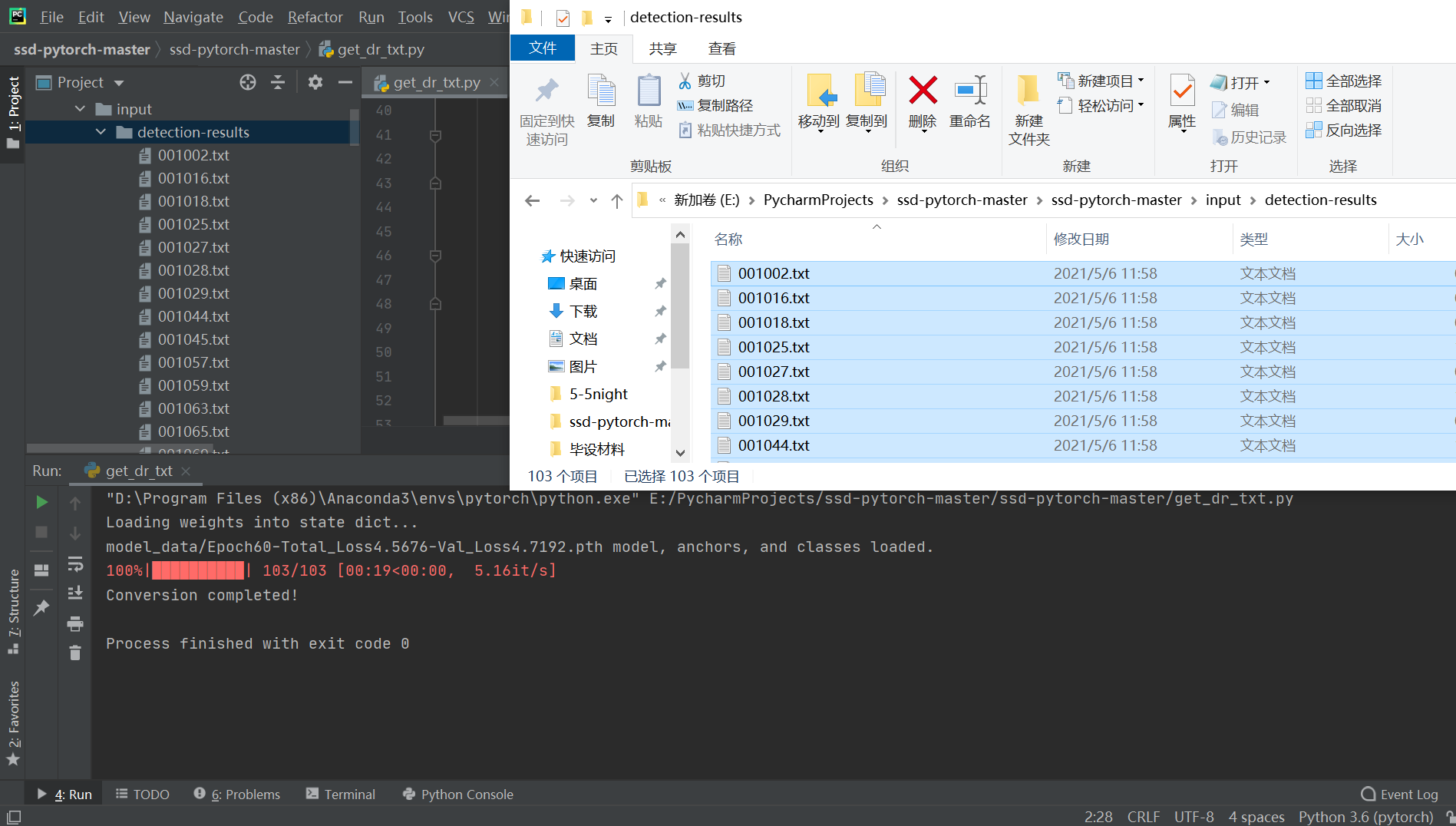 目标检测(五)：用个人数据集实现SSD-Pytorch的训练与预测_在ssd目标检测基础上加分类预测-CSDN博客