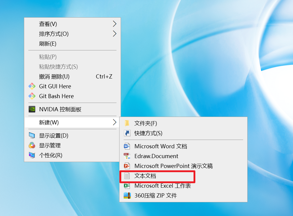 win10更新之后记事本不见了_win10没有notepad-CSDN博客
