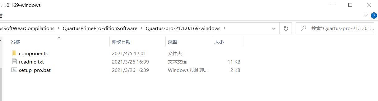 Quartus Prime Pro 21.1.0.169 完整安装记录_quartus prime pro安装教程-CSDN博客