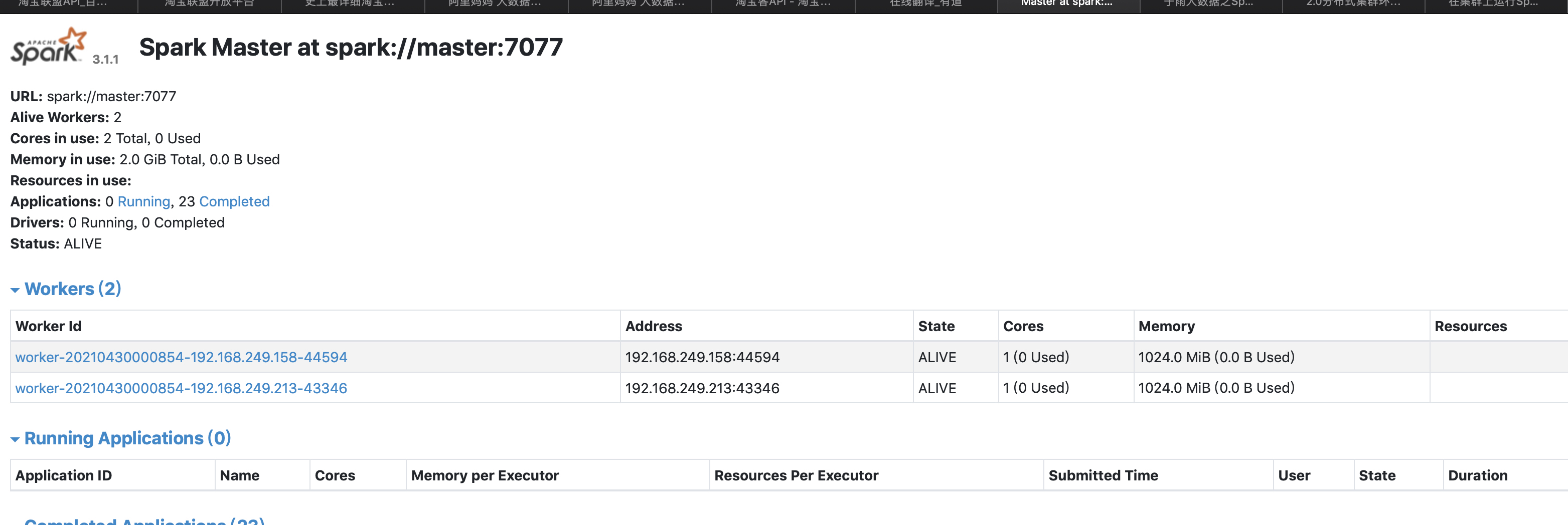 Python连接spark集群-CSDN博客