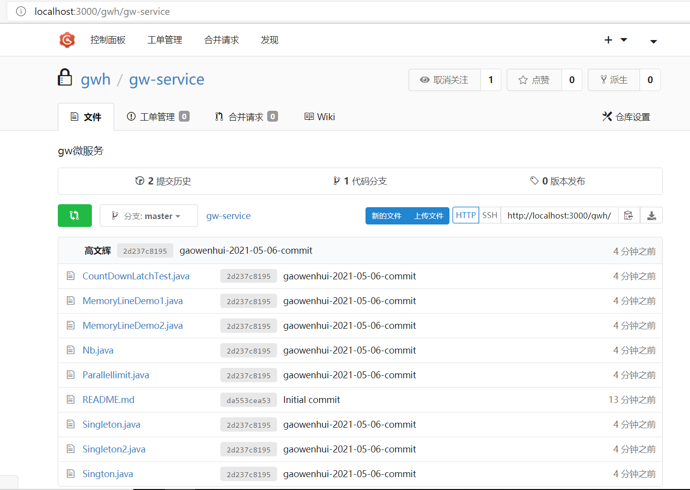 windows 安装gogs,快速搭建git代码管理平台_代码托管平台gogs-CSDN博客