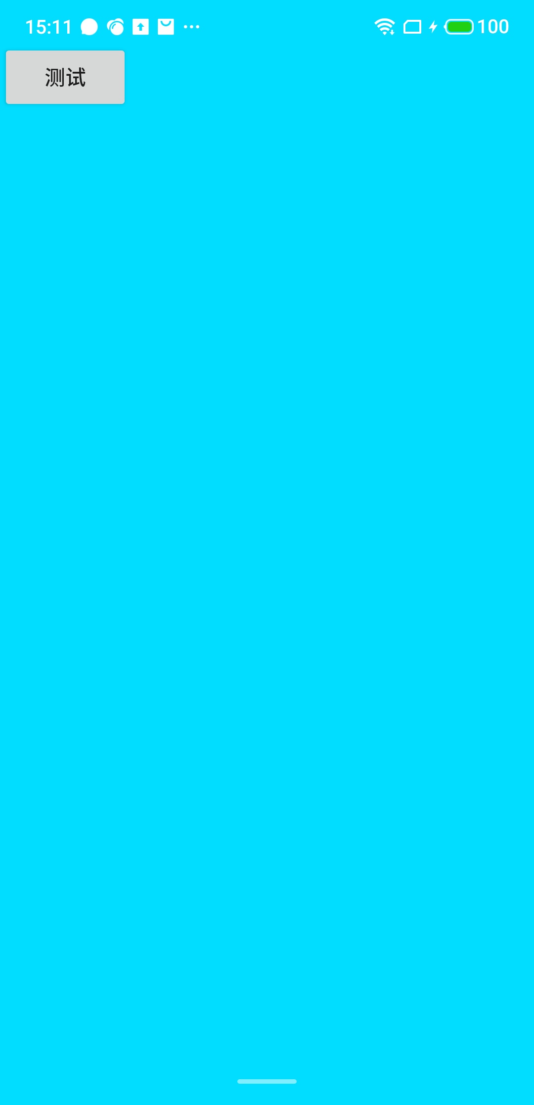 Android 学习之布局全屏_安卓网格布局.铺满全屏怎么设置-CSDN博客