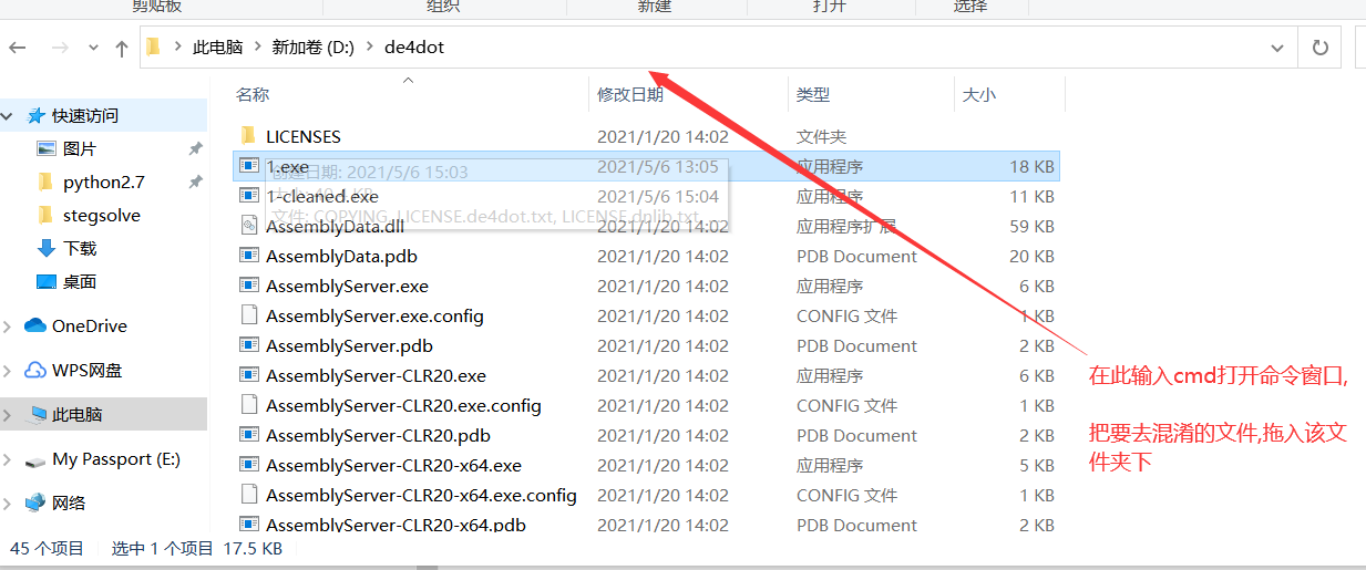 Net混淆与用de4dot工具破解_net混淆解密-CSDN博客