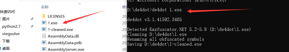 Net混淆与用de4dot工具破解_net混淆解密-CSDN博客