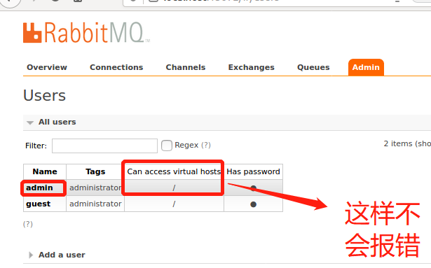 Python连接RabbitMQ-CSDN博客
