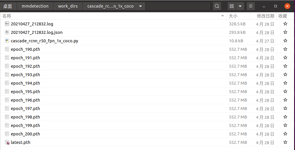 【mmdetection】使用cascade-rcnn、faster-rcnn训练自定义的coco数据集_使用ms coco 数据集训练faster rcnn-CSDN博客