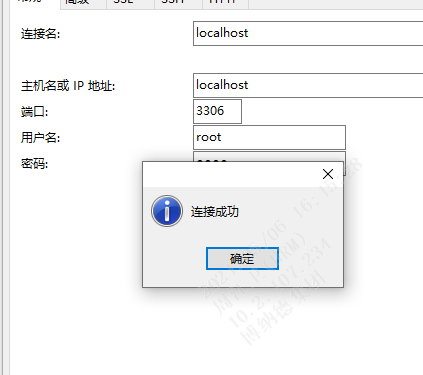 Windows下MySQL8 忘记 root 密码_windows mysql8 root密码忘记了-CSDN博客