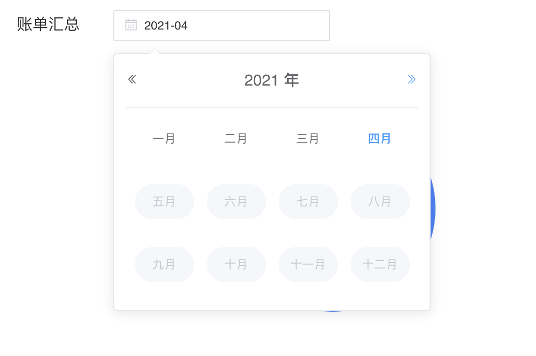 Vue：element：日期：月份vue 日期存储到月 Csdn博客