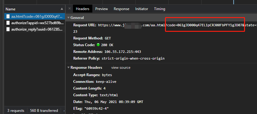 微信公众号授权登录报redirect_uri错误解决办法_公众号授权获取跳转前的错误-CSDN博客