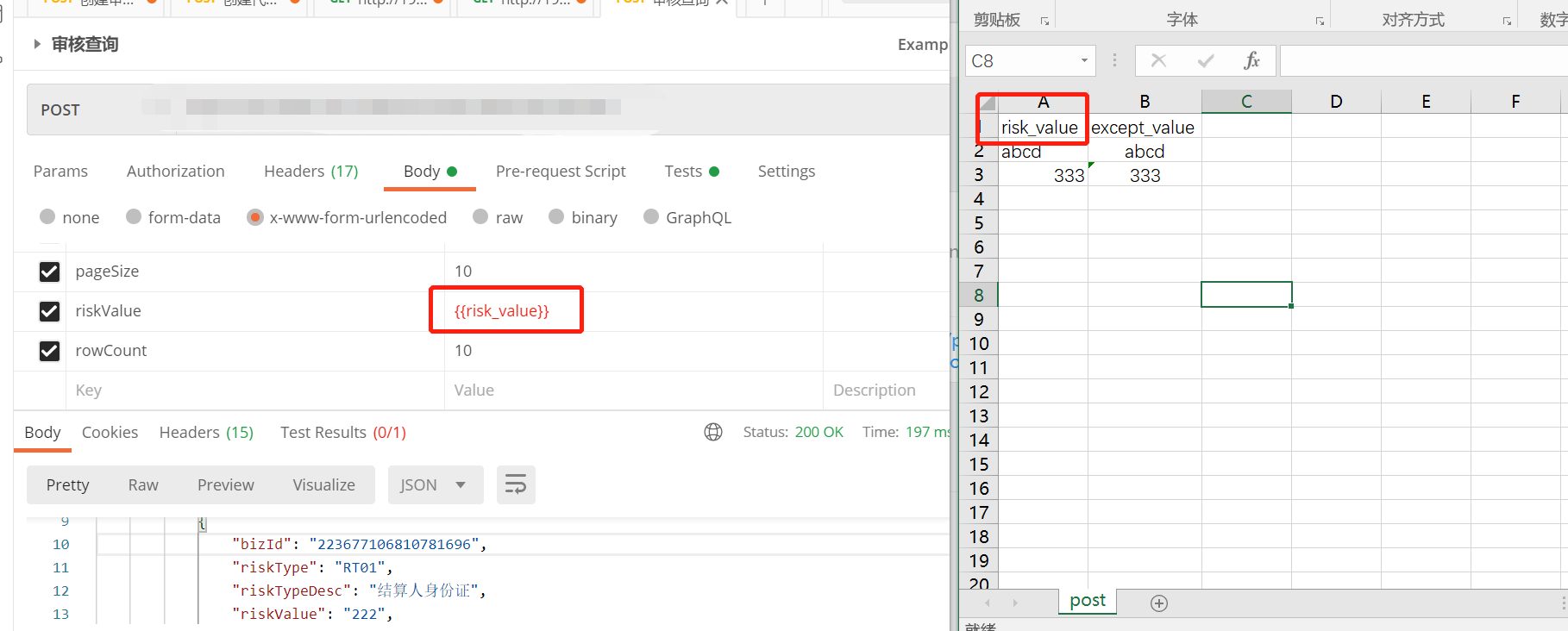 Postman使用之tests使用postman Tests Csdn博客 