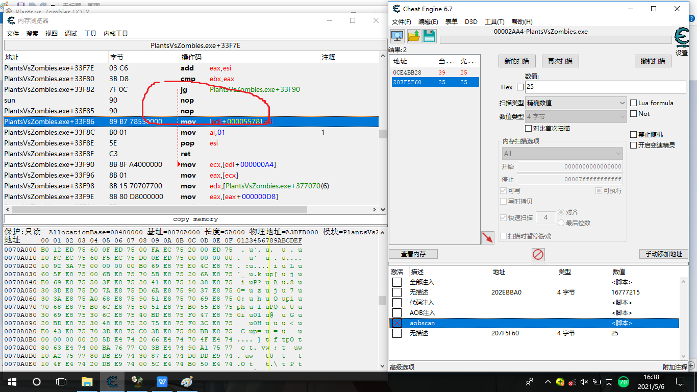 2021-05-06_aobscanmodule-CSDN博客