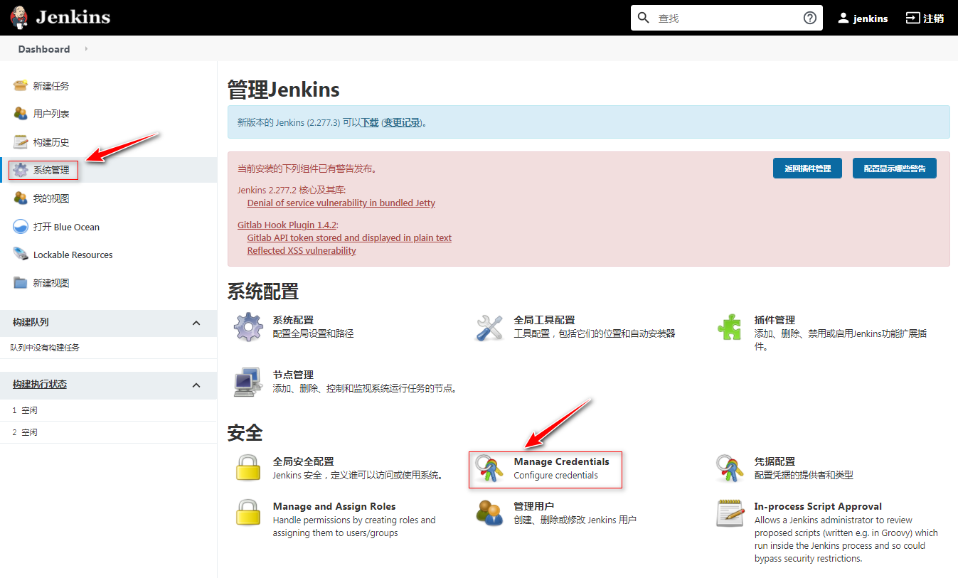 Jenkins 2.3：Jenkins 从 Gitlab 拉取代码_jenkin拉取代码的几种方式-CSDN博客