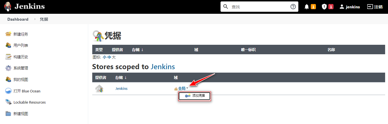 Jenkins 2.3：Jenkins 从 Gitlab 拉取代码_jenkin拉取代码的几种方式-CSDN博客