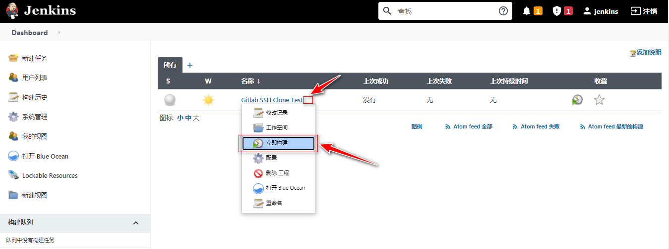 Jenkins 2.3：Jenkins 从 Gitlab 拉取代码_jenkin拉取代码的几种方式-CSDN博客