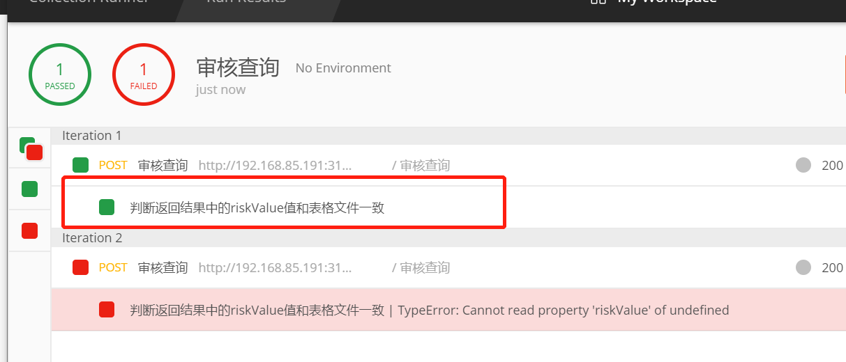 postman使用之Tests使用_postman tests-CSDN博客