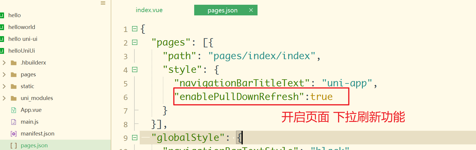 uniapp的页面和组件的下拉刷新_tn-scroll-list-CSDN博客