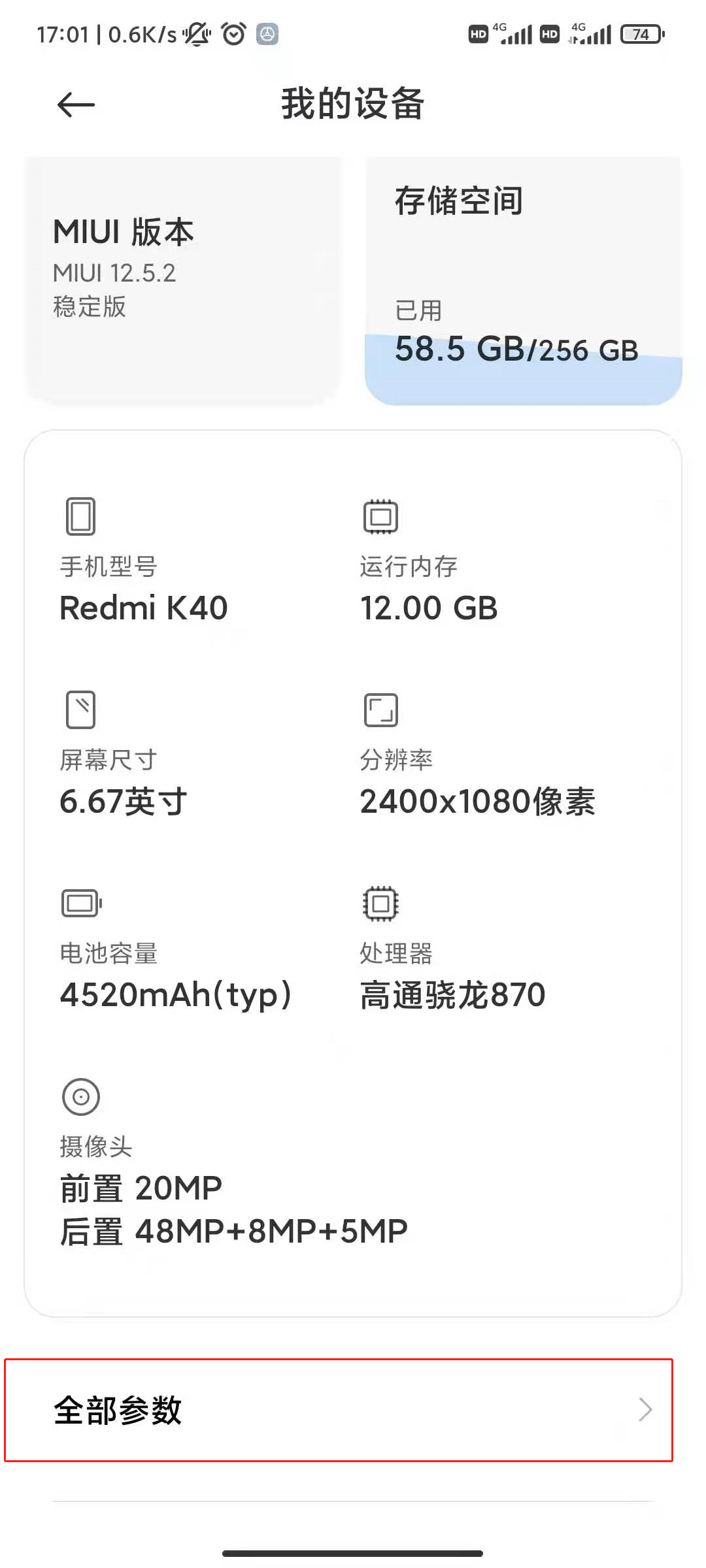 appium——appium环境搭建及使用appium进行APP测试_appium settings-CSDN博客