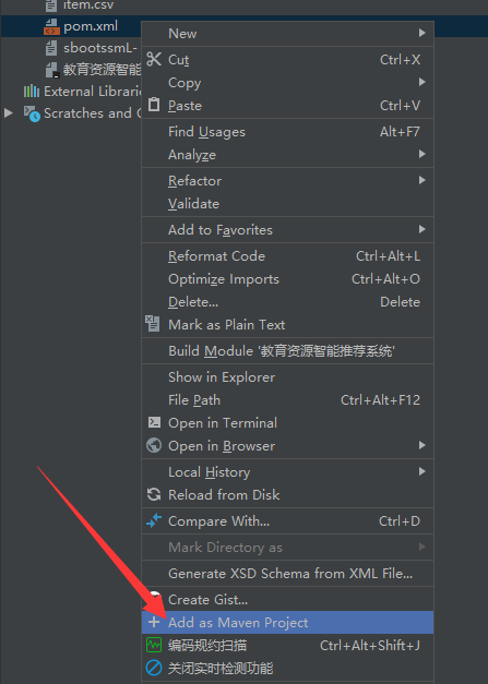 IDEA中普通项目改为maven项目_如何让idea出现更改maven配置后的小图标-CSDN博客