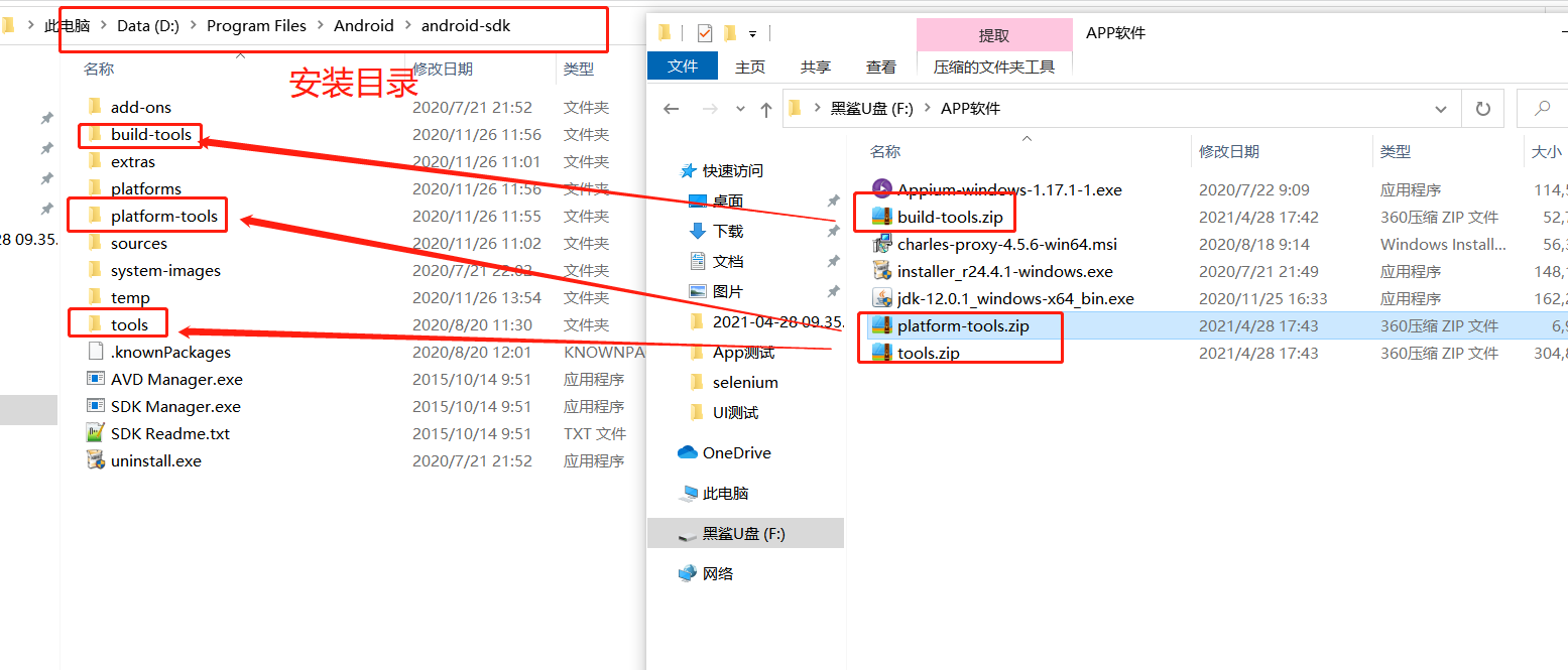 appium——appium环境搭建及使用appium进行APP测试_appium settings-CSDN博客