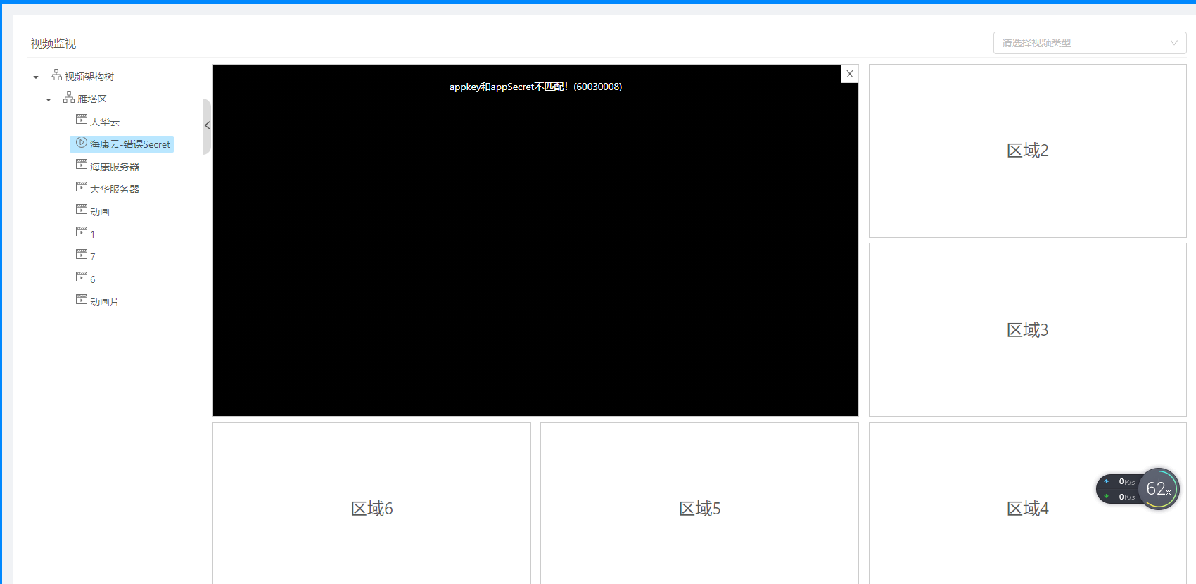 video.js视频播放报错样式_vjs-error-display vjs-modal-dialog 错误弹窗点击事件-CSDN博客