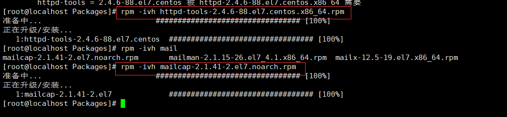 三种安装httpd的方法-CSDN博客