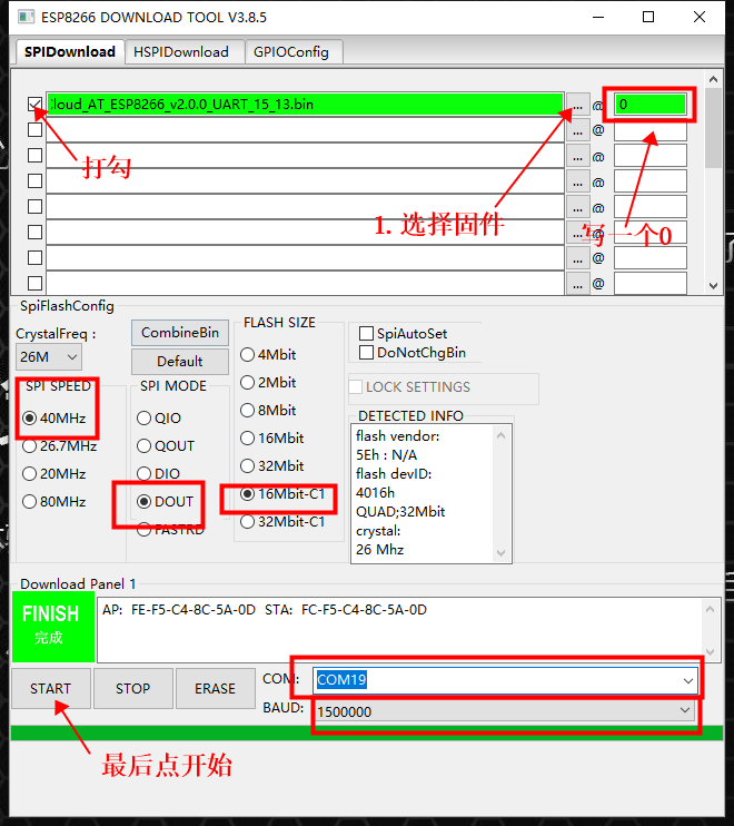 【stm32esp8266连接腾讯云物联网开发平台 1】云平台的创建和at固件烧录esp如何烧腾讯云固件 Csdn博客 