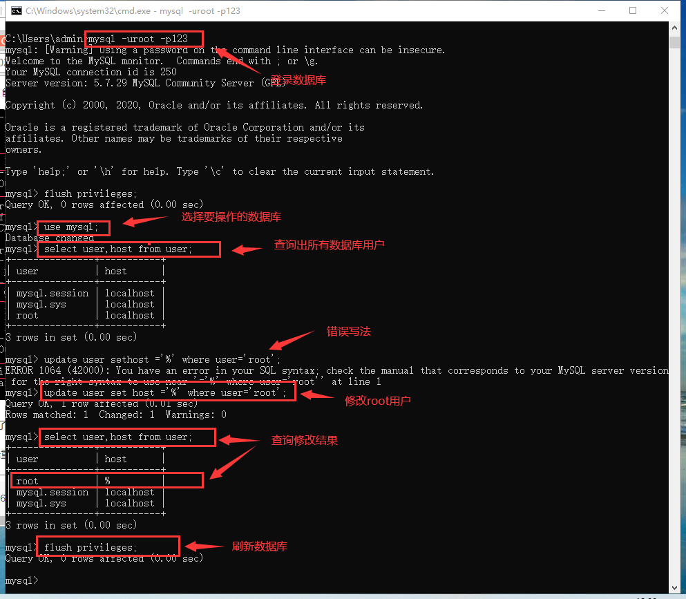 Javasqlsqlexception Null Message From Server “host ‘xxxxxxxxx 
