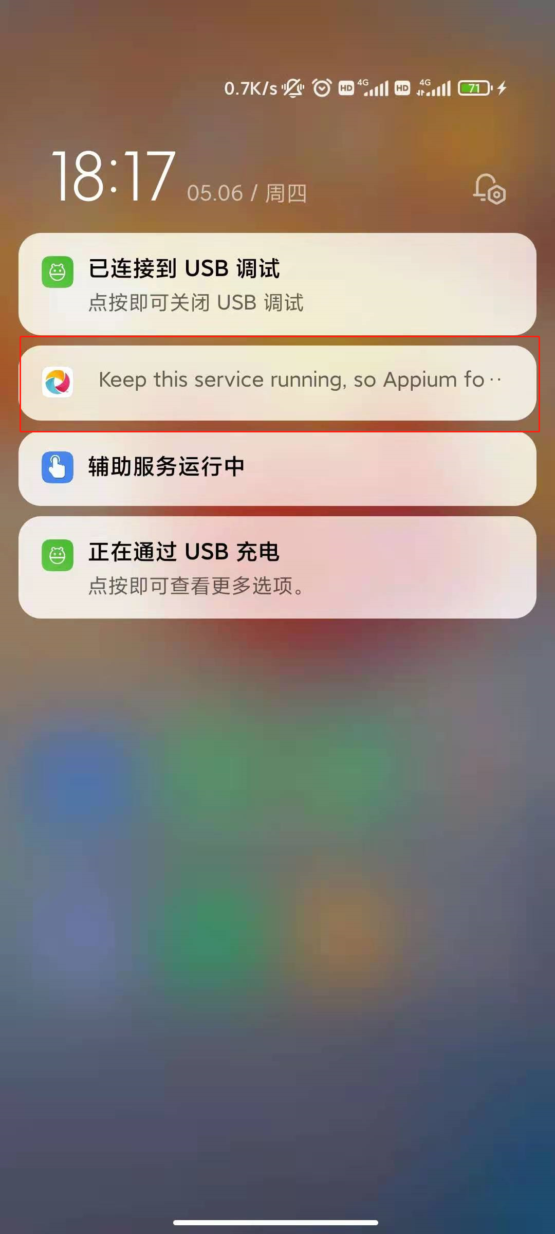appium——appium环境搭建及使用appium进行APP测试_appium settings-CSDN博客
