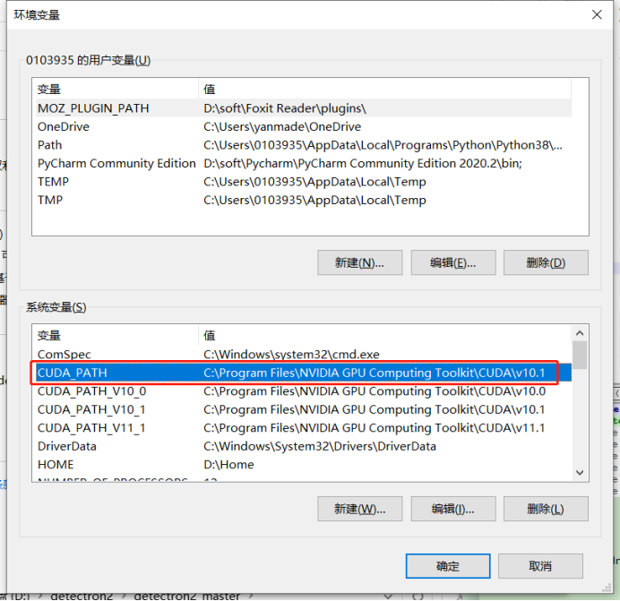 win10下detectron2编译安装方法及问题汇总_detectron2的安装nvcc 编译 cuda 源文件时出现了堆栈溢出的问题-CSDN博客
