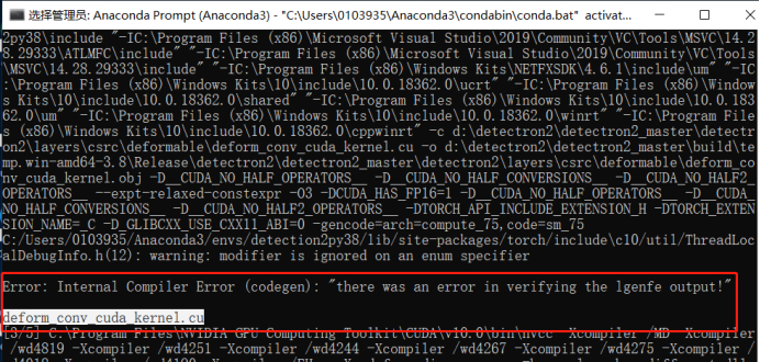 win10下detectron2编译安装方法及问题汇总_detectron2的安装nvcc 编译 cuda 源文件时出现了堆栈溢出的问题-CSDN博客
