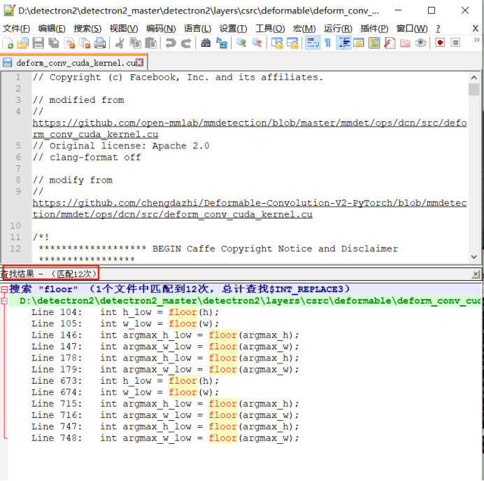 win10下detectron2编译安装方法及问题汇总_detectron2的安装nvcc 编译 cuda 源文件时出现了堆栈溢出的问题-CSDN博客