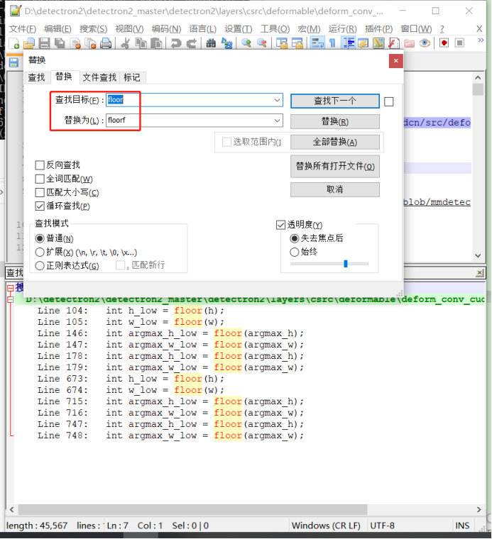 win10下detectron2编译安装方法及问题汇总_detectron2的安装nvcc 编译 cuda 源文件时出现了堆栈溢出的问题-CSDN博客