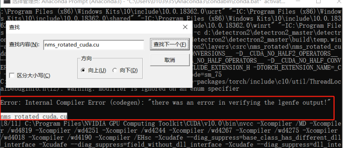 win10下detectron2编译安装方法及问题汇总_detectron2的安装nvcc 编译 cuda 源文件时出现了堆栈溢出的问题-CSDN博客