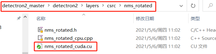 win10下detectron2编译安装方法及问题汇总_detectron2的安装nvcc 编译 cuda 源文件时出现了堆栈溢出的问题-CSDN博客