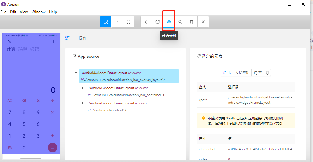 appium——appium环境搭建及使用appium进行APP测试_appium settings-CSDN博客