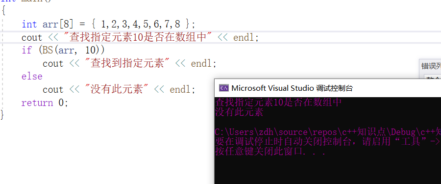 c++stl之lower_bound,upper_bound和equal_range函数的详细介绍!!!_c++lower bound可以用于字符串吗?-CSDN博客