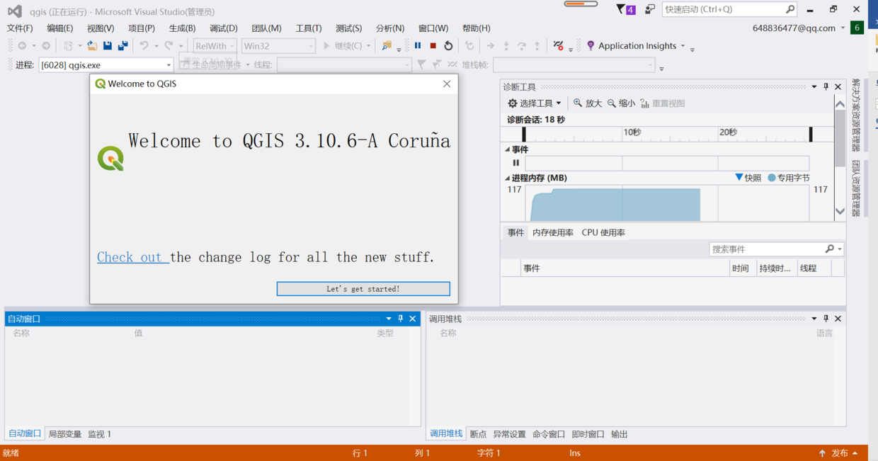 QGIS编译---QGIS3.10.6 + Qt5.11.2 + VS2015 ---32位版本_osgeo4w 32-CSDN博客