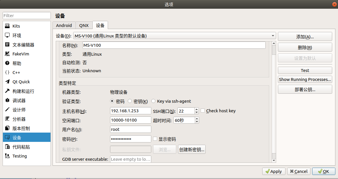 linux环境下 Qt 通过SSH 远程部署程序到开发板上_:-1: error: sftp initialization failed: the sftp s-CSDN博客