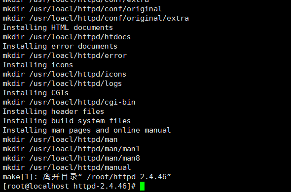 三种安装httpd的方法-CSDN博客