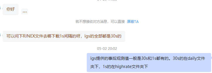 【GNSS】数据下载_kasi igs-CSDN博客