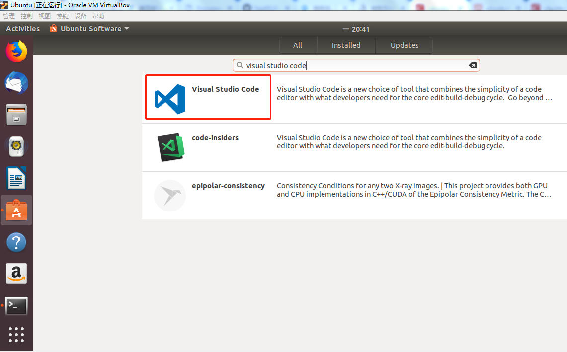 Ubuntu18.04重装系统+常用软件安装_ubuntu exfat-utils下载-CSDN博客