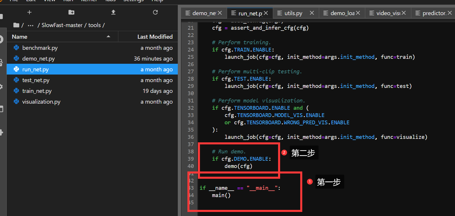 【slowfast 代码解析 输出检测数据】_slowfast导出数据-CSDN博客