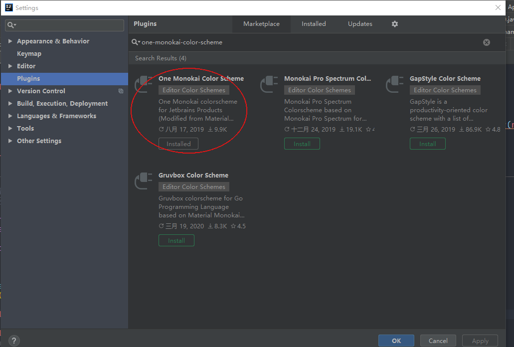 idea 常用插件小记_one monokai color-CSDN博客